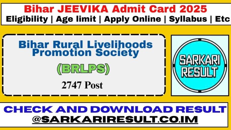 Bihar JEEViKA Admit Card 2025 Released: Download Hall Ticket for 2,747 Posts